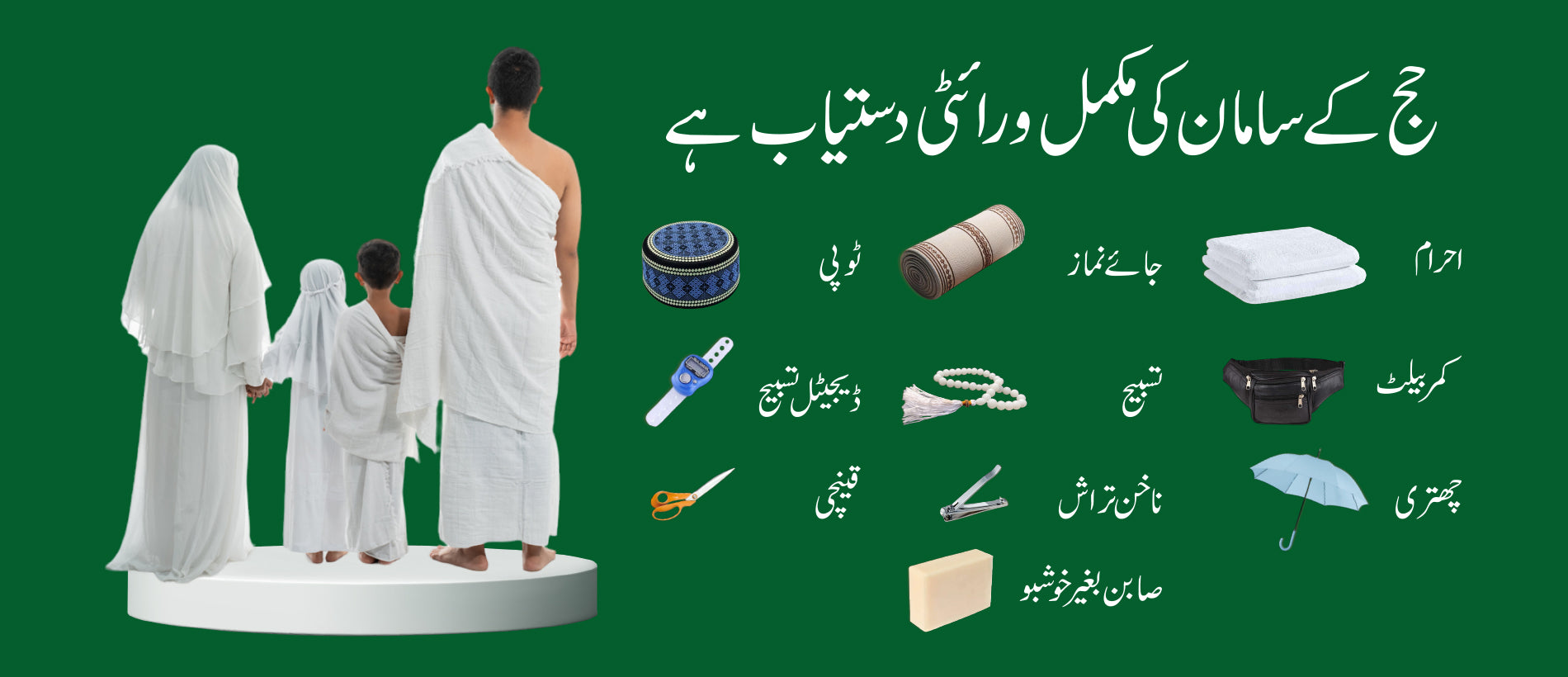 THE HKB HOMEPAGE - Online shopping in Pakistan